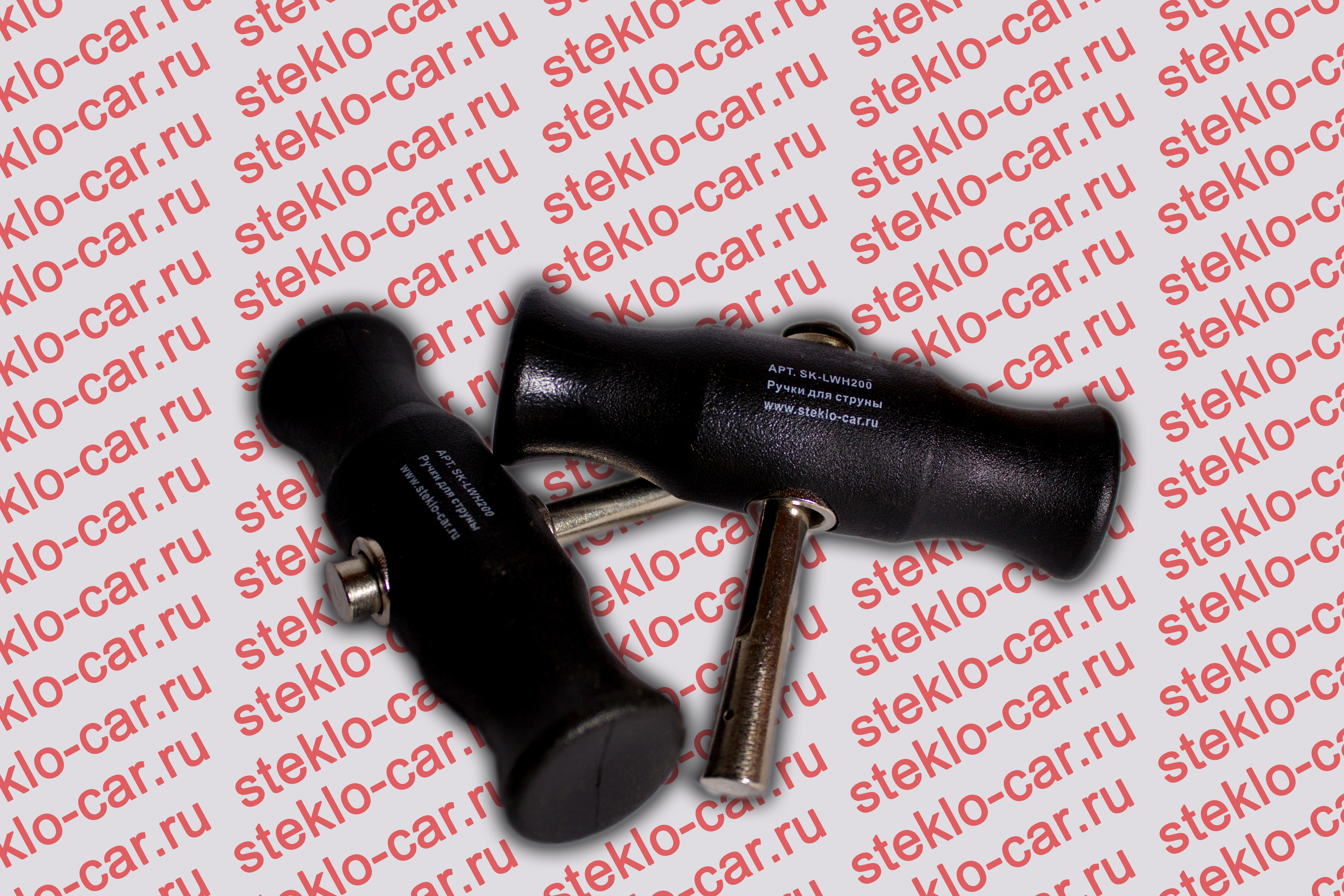 Ручки для струны - купить в Москве по низкой цене в Steklo-car